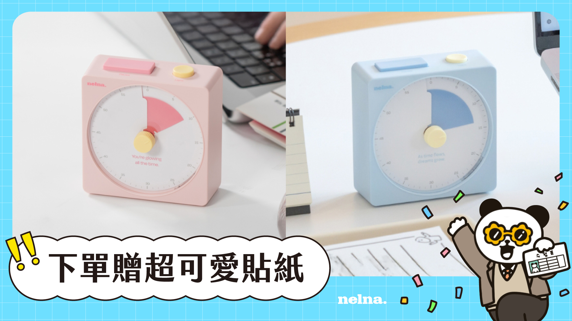 嘖嘖 | 專案更新列表 | 超Q新色！炫風回歸🚀nelna 復古番茄鐘⏱️進入心流の魔法 🍅 幫努力的自己捕捉專注幸福感♡