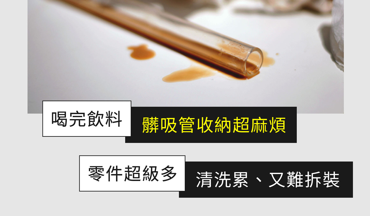 嘖嘖 | hó-lim Suí 免吸管透飲杯｜首創吸杯一體結構，免抬頭、珍珠自動入口！台灣人的飲料杯，台灣製造