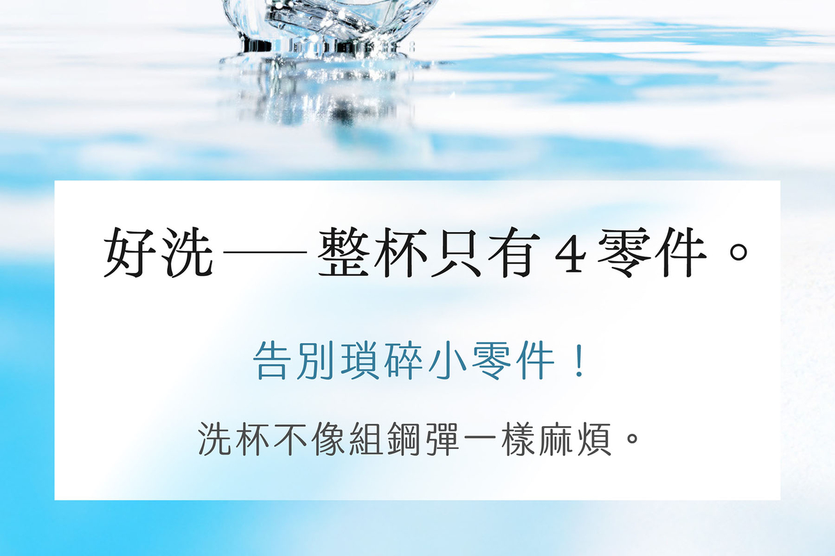 嘖嘖 | hó-lim Suí 免吸管透飲杯｜首創吸杯一體結構，免抬頭、珍珠自動入口！台灣人的飲料杯，台灣製造