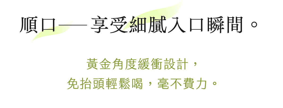 嘖嘖 | hó-lim Suí 免吸管透飲杯｜首創吸杯一體結構，免抬頭、珍珠自動入口！台灣人的飲料杯，台灣製造