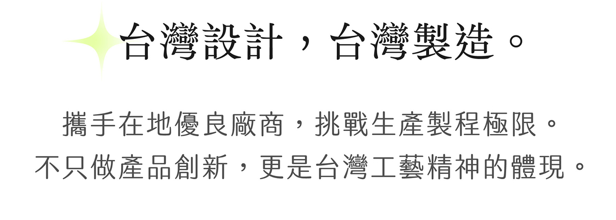 嘖嘖 | hó-lim Suí 免吸管透飲杯｜首創吸杯一體結構，免抬頭、珍珠自動入口！台灣人的飲料杯，台灣製造