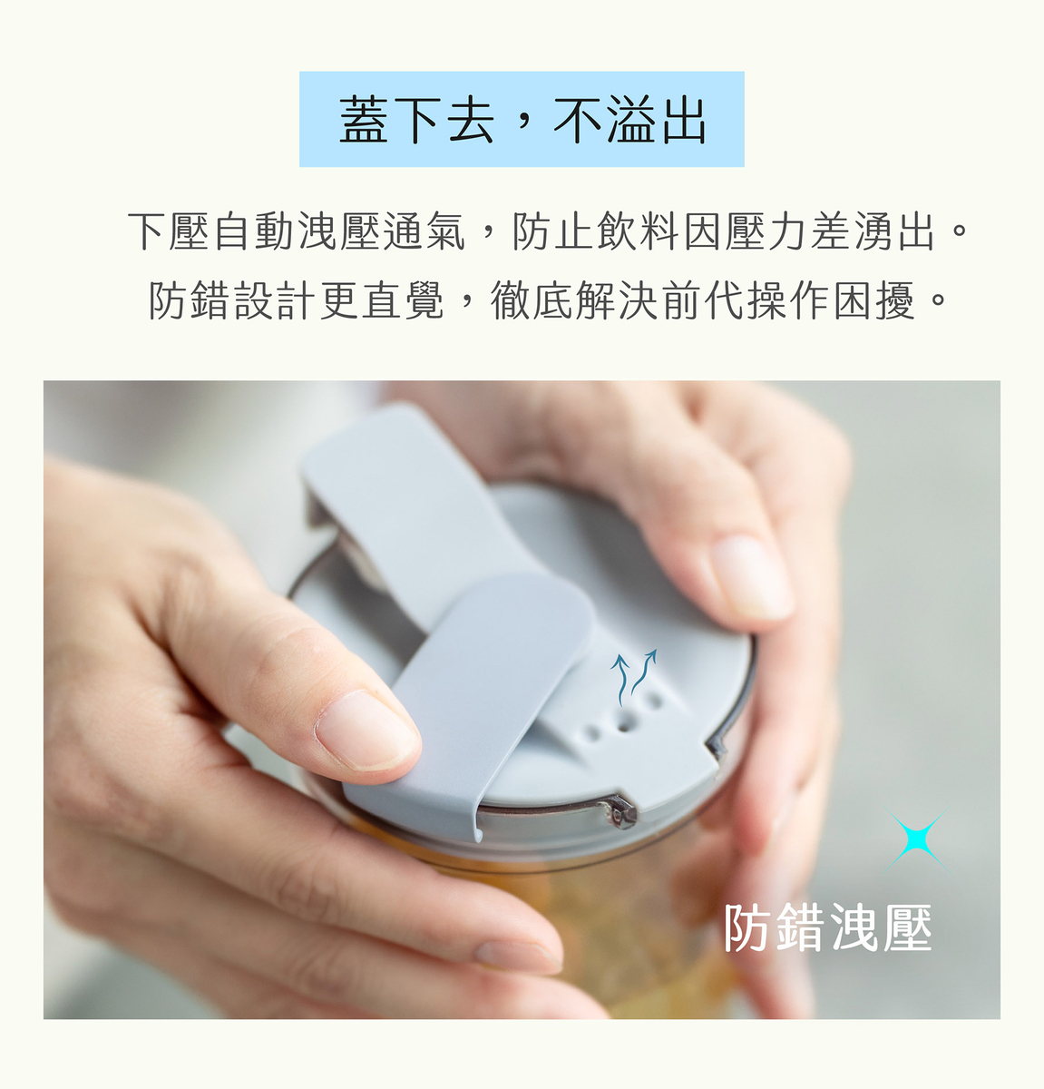 嘖嘖 | hó-lim Suí 免吸管透飲杯｜首創吸杯一體結構，免抬頭、珍珠自動入口！台灣人的飲料杯，台灣製造
