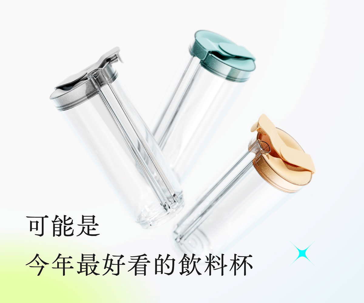 嘖嘖 | hó-lim Suí 免吸管透飲杯｜首創吸杯一體結構，免抬頭、珍珠自動入口！台灣人的飲料杯，台灣製造