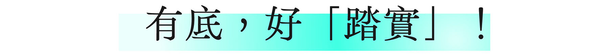 嘖嘖 | hó-lim Suí 免吸管透飲杯｜首創吸杯一體結構，免抬頭、珍珠自動入口！台灣人的飲料杯，台灣製造