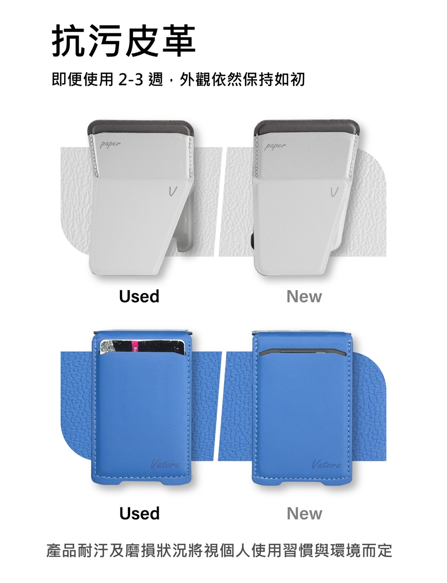 嘖嘖 | VATORA Paper 超薄磁吸卡包支架