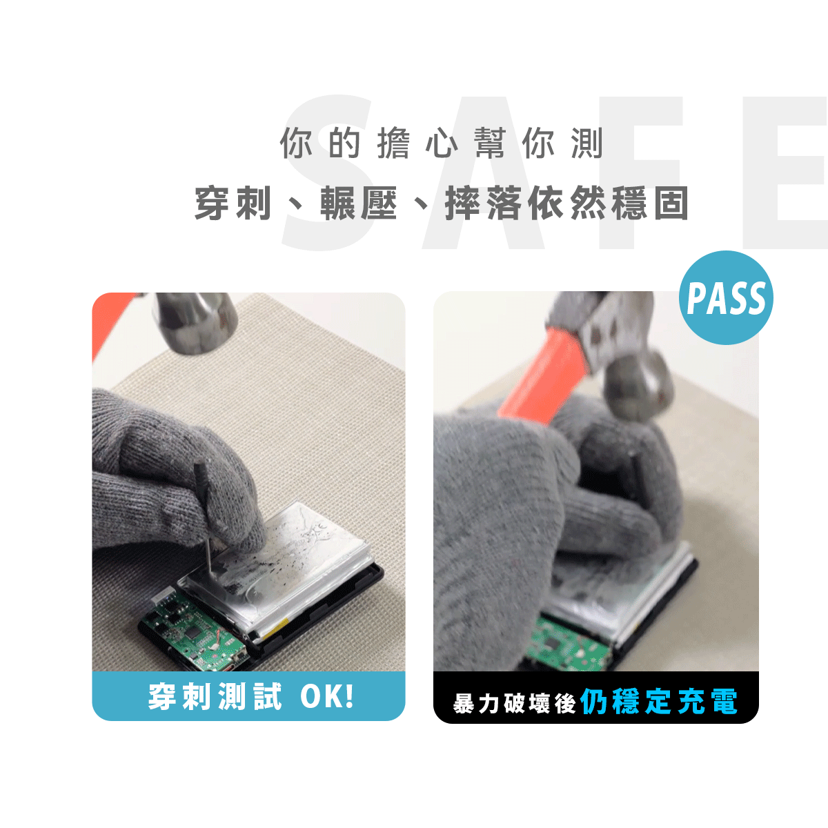 嘖嘖 | 人因雷盾(ThunderShield) 固態極速行動電源感恩再登場～