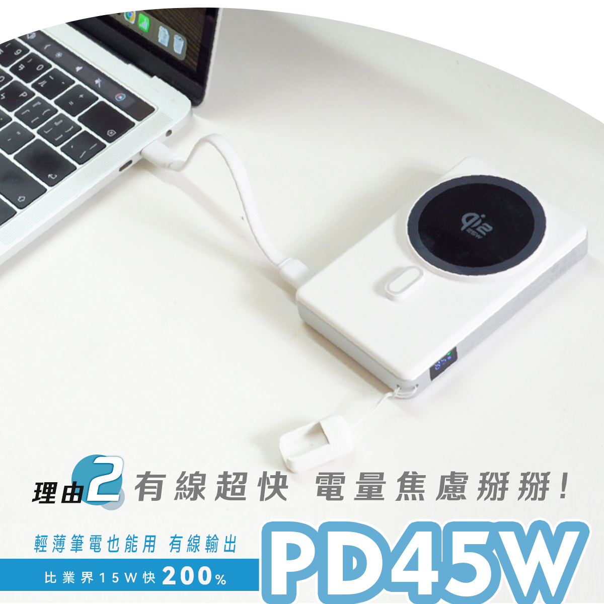 嘖嘖 | 人因雷盾(ThunderShield) 固態極速行動電源感恩再登場～