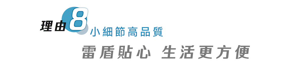 嘖嘖 | 人因雷盾(ThunderShield) 固態極速行動電源感恩再登場～