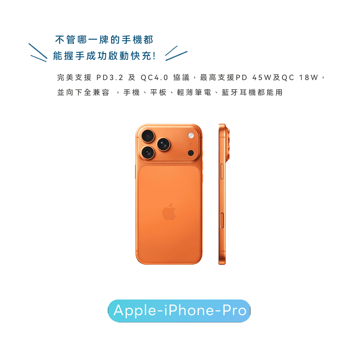 嘖嘖 | 人因雷盾(ThunderShield) 固態極速行動電源感恩再登場～
