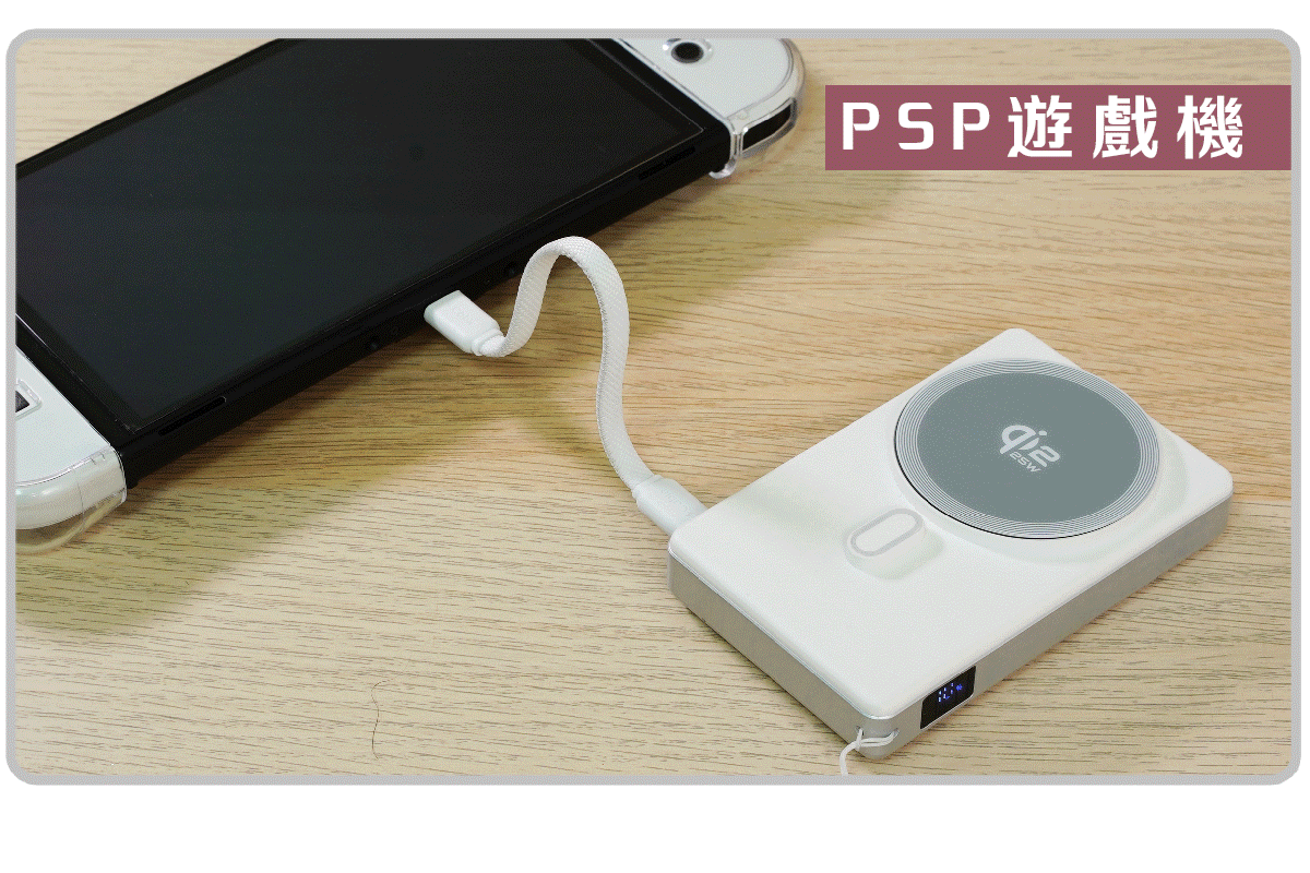 嘖嘖 | 人因雷盾(ThunderShield) 固態極速行動電源感恩再登場～