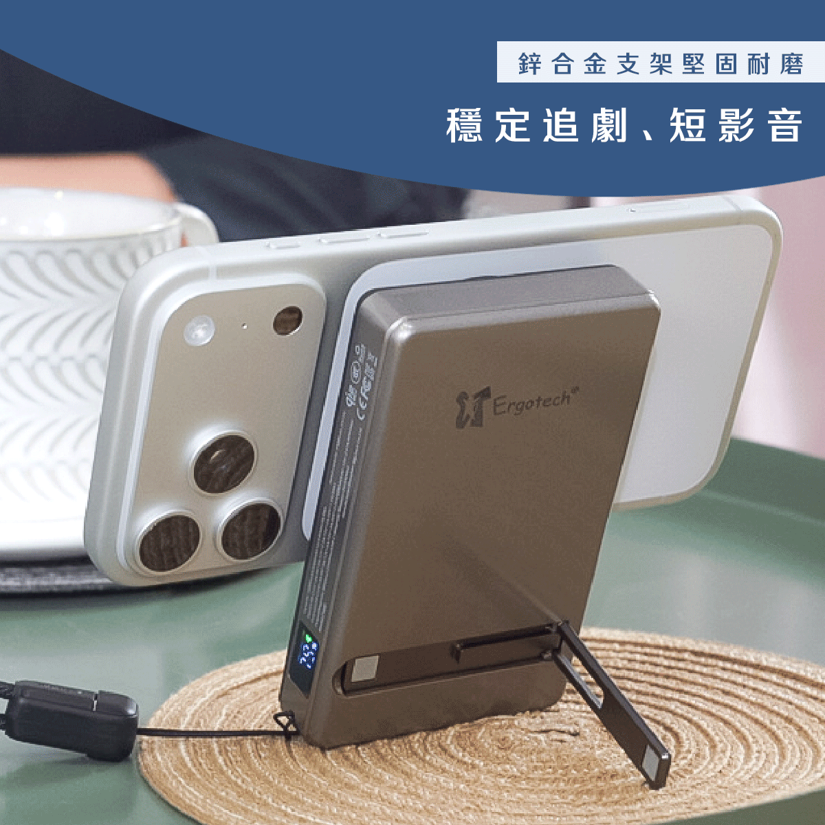 嘖嘖 | 人因雷盾(ThunderShield) 固態極速行動電源感恩再登場～