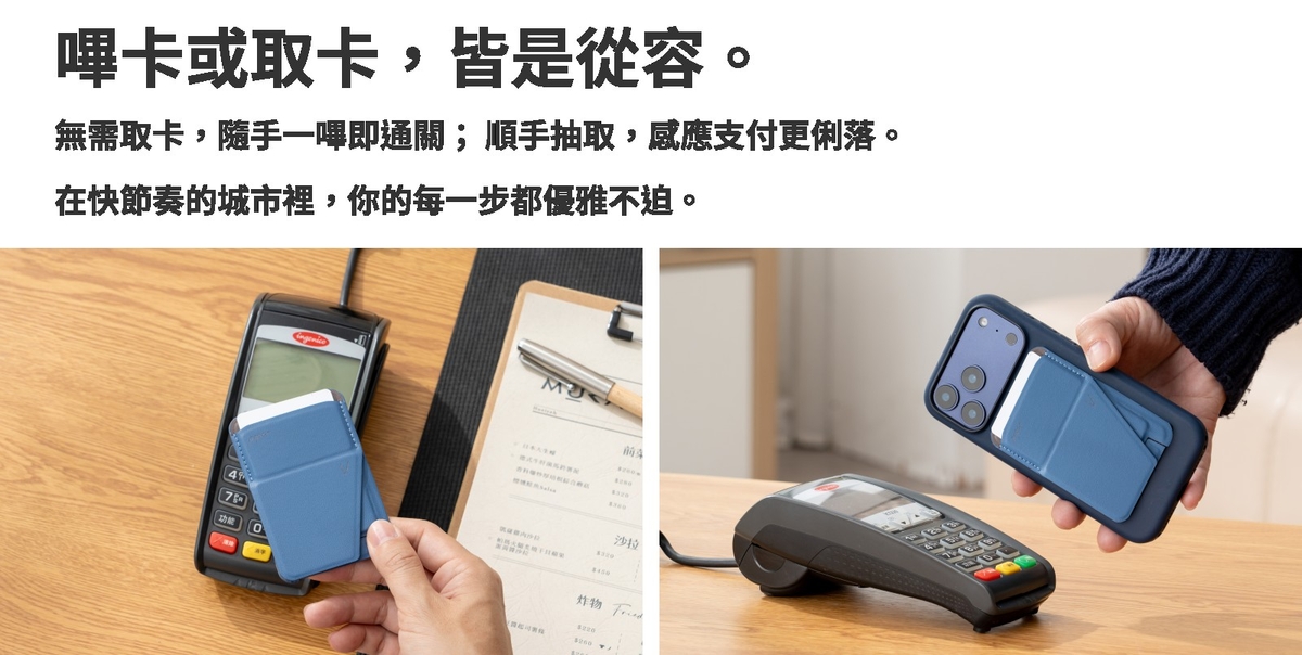 嘖嘖 | VATORA Paper 超薄磁吸卡包支架