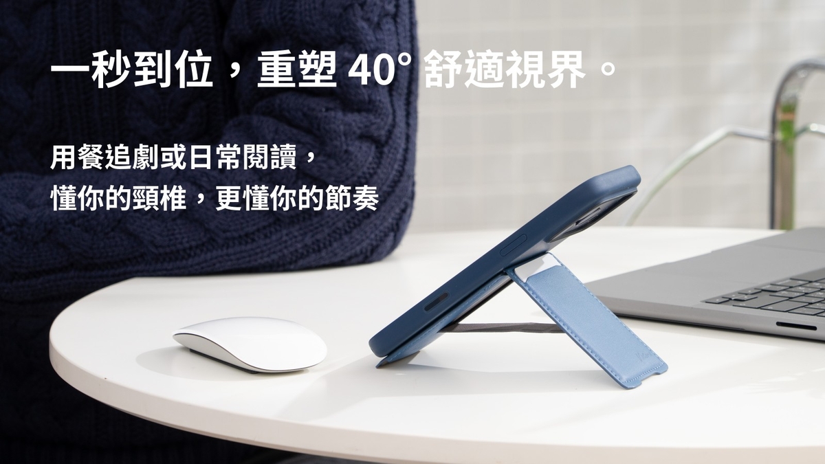 嘖嘖 | VATORA Paper 超薄磁吸卡包支架