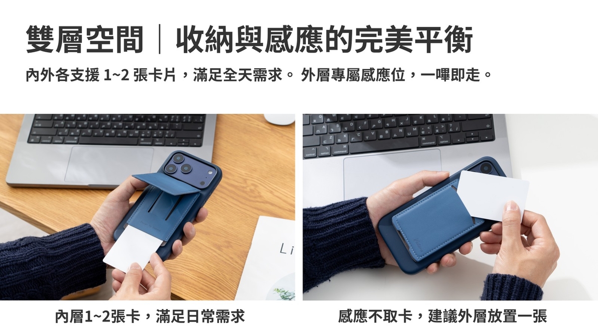 嘖嘖 | VATORA Paper 超薄磁吸卡包支架