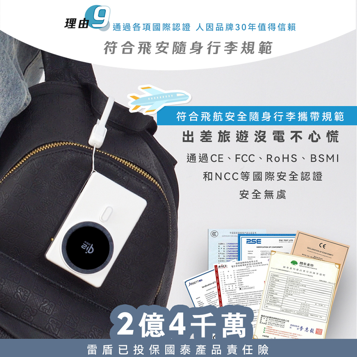 嘖嘖 | 人因雷盾(ThunderShield) 固態極速行動電源感恩再登場～