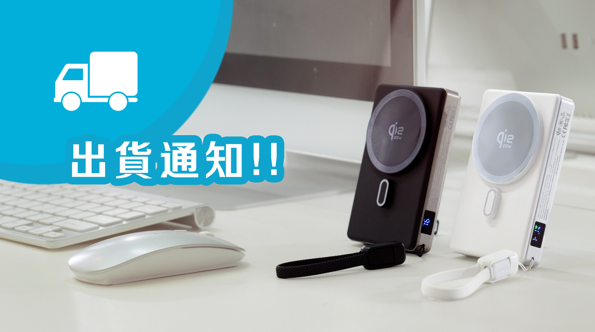 嘖嘖 zeczec × 讓美好的事物發生：台灣的群眾集資平台 | 專案更新 | 人因雷盾(ThunderShield) 固態極速