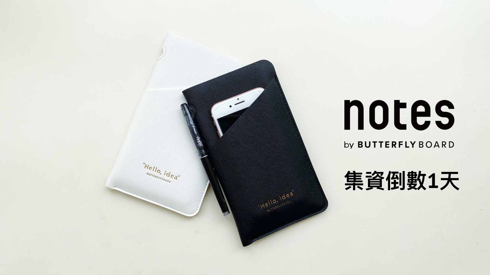 嘖嘖 | 文具控必備！notes屬於你的靈感筆記本｜極輕、超磁性、重複使用