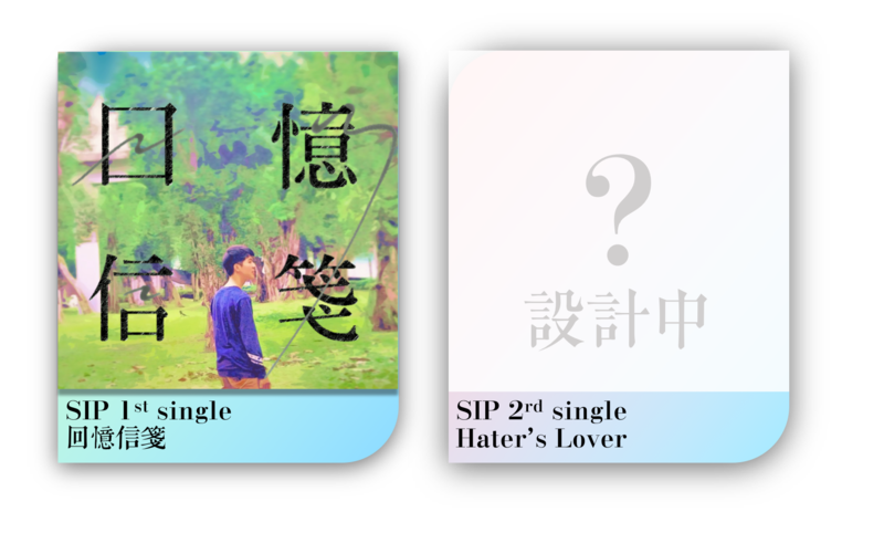 嘖嘖 | 校園知音計畫 School Inol Project