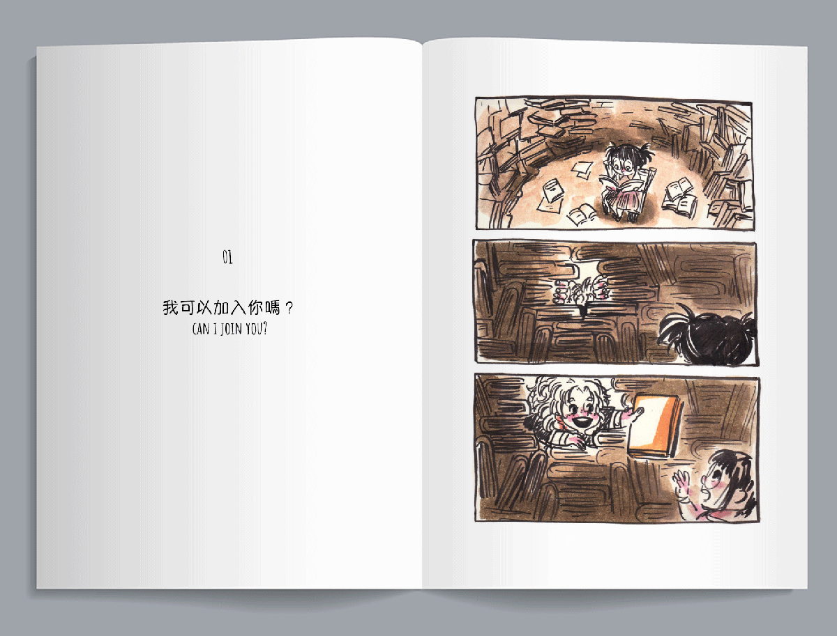 嘖嘖 | 那些似流光的記憶片刻：《三格故事 Three Piece Stories》原創繪本出版計畫