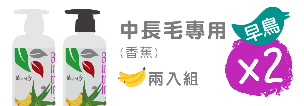 嘖嘖 | BissiMO 伊絲美 | 寵物皮毛護理的絕對專家 由內而外啟動全面性的皮毛調理機制