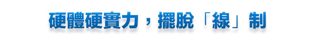 嘖嘖 | Dream Glass Lead Pro｜無線連接，無限mini，地表最輕便 AR 一體機