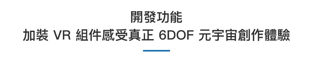 嘖嘖 | Dream Glass Lead Pro｜無線連接，無限mini，地表最輕便 AR 一體機