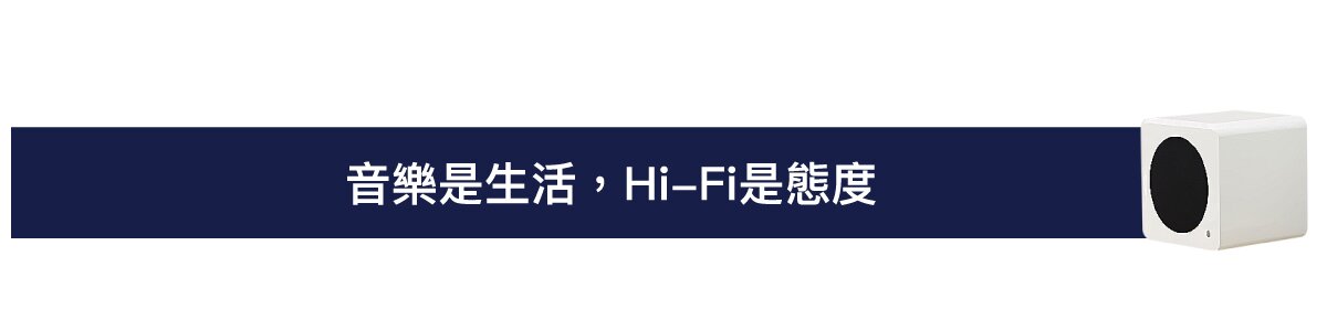 嘖嘖 | SOUNDGIL CUBE Mini ｜劇院級真無線行動藍牙音響，高保真高音質高顏值，劇院級享受也能真無線！