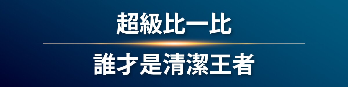 嘖嘖 【 Bissell 必勝】五合一吸塵拖地洗地機 X7|至尊 5 合 1 全新旗艦,業界最高 2000