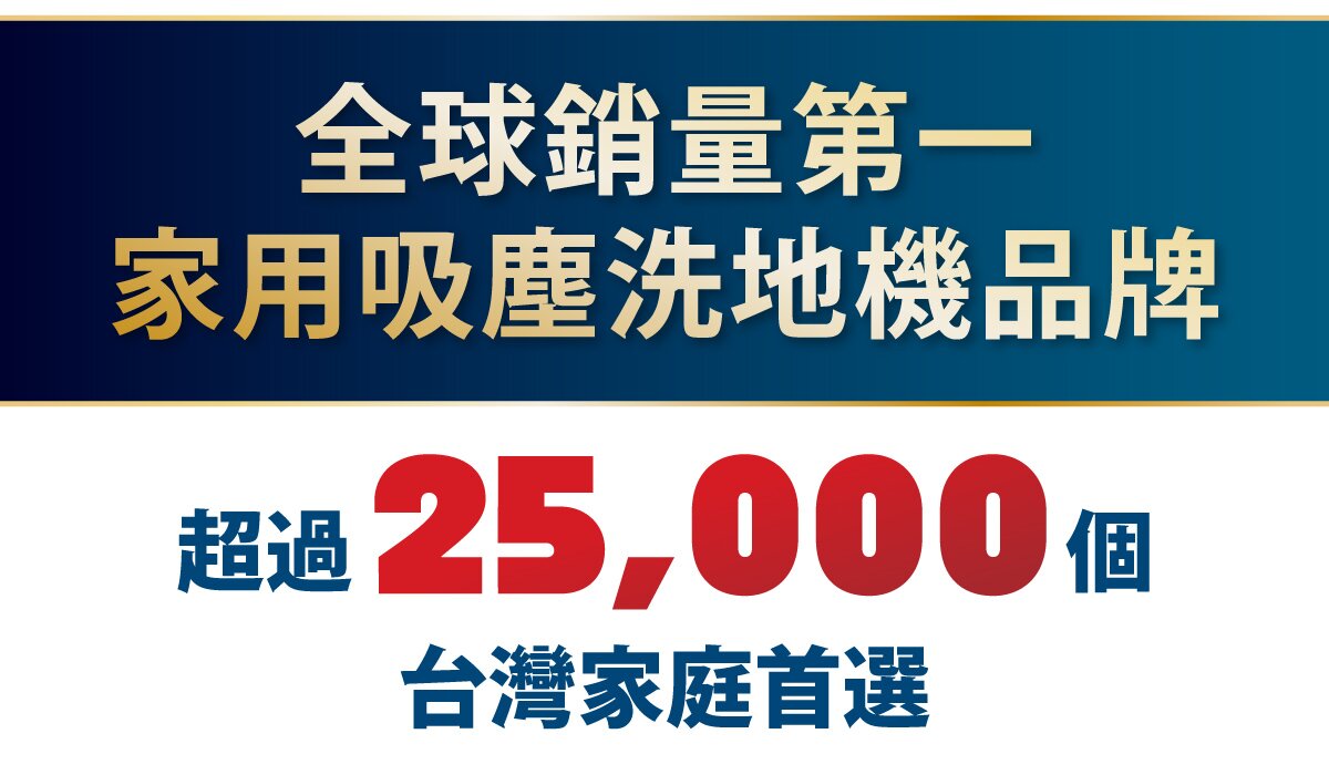 嘖嘖 【 Bissell 必勝】五合一吸塵拖地洗地機 X7|至尊 5 合 1 全新旗艦,業界最高 2000
