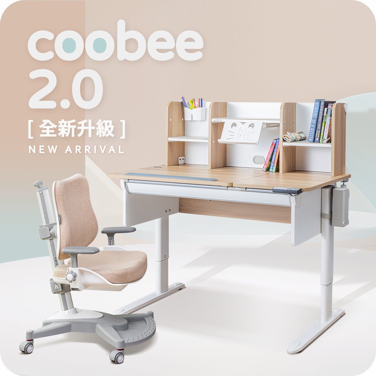 嘖嘖 | 【 專為孩子精心打造｜coobee 2.0 】 2in1 手搖