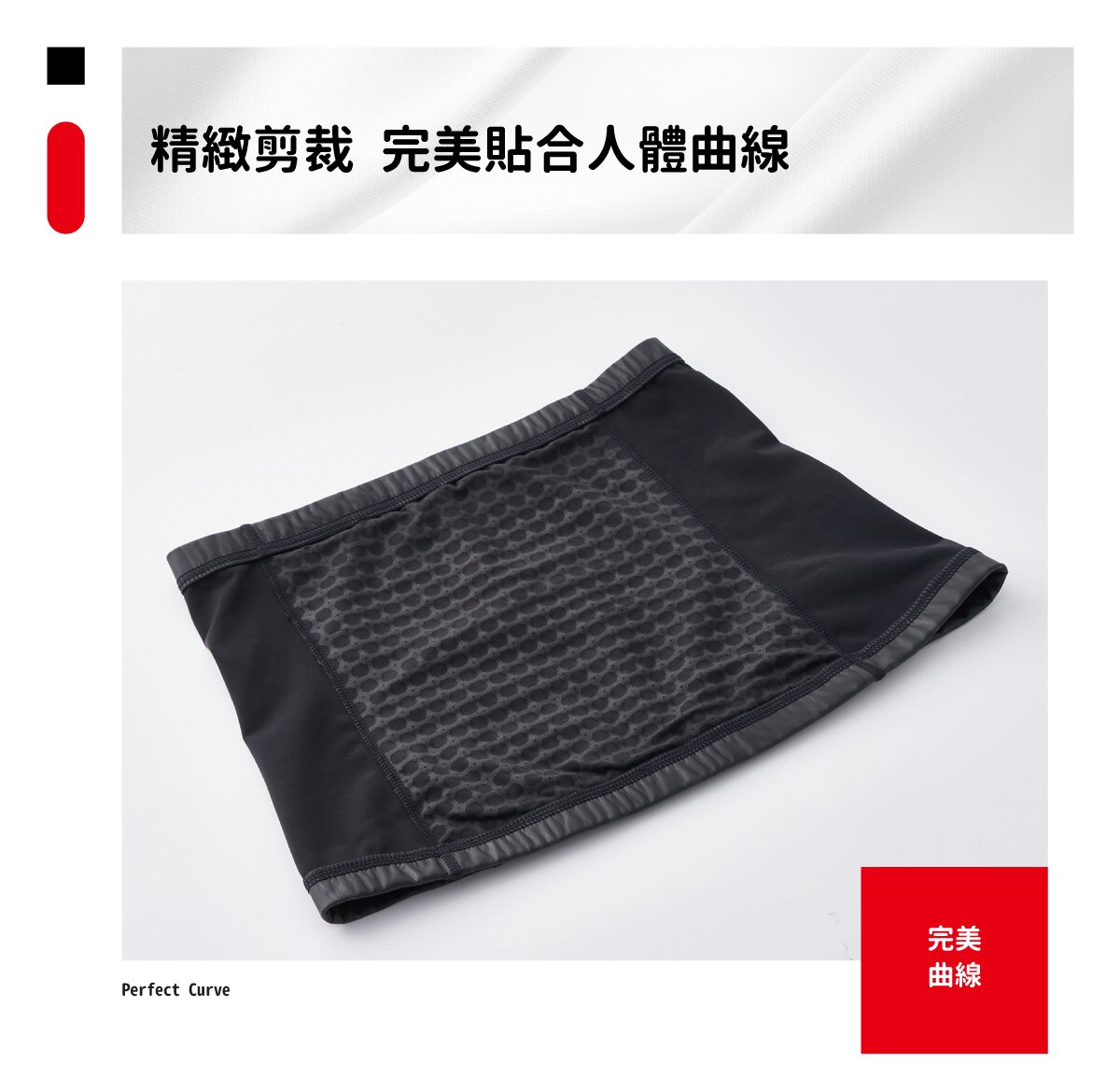 嘖嘖 | 超極腰-Hyper Waist Recovery