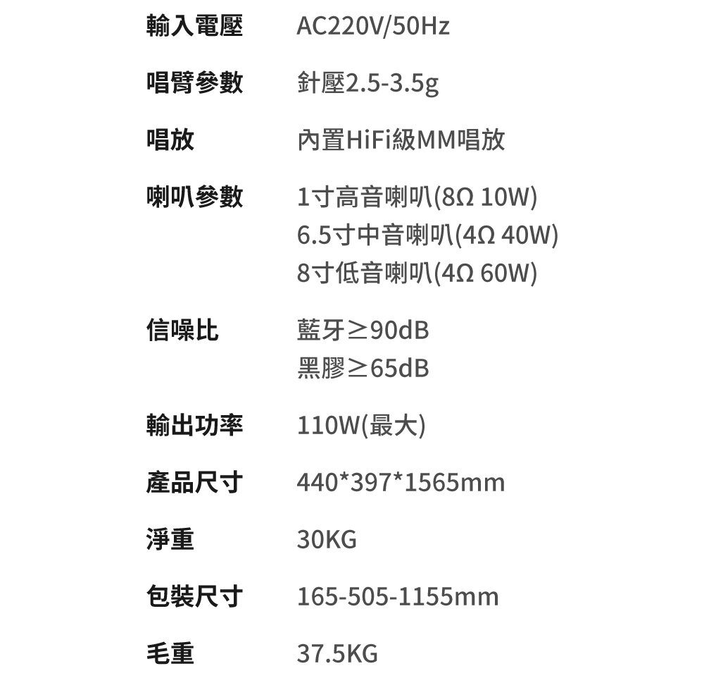 嘖嘖 | 《 Donut i5 》世界第一款以「 傢俱藝術品 」為設計核心的 Hi-Fi 一體式黑膠唱片機