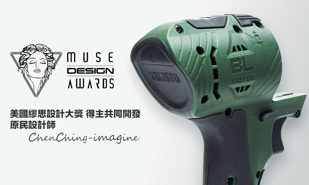 嘖嘖 | MAKER PRO 國民工具站｜支援 20+功能，地表最強模組化電動工具！