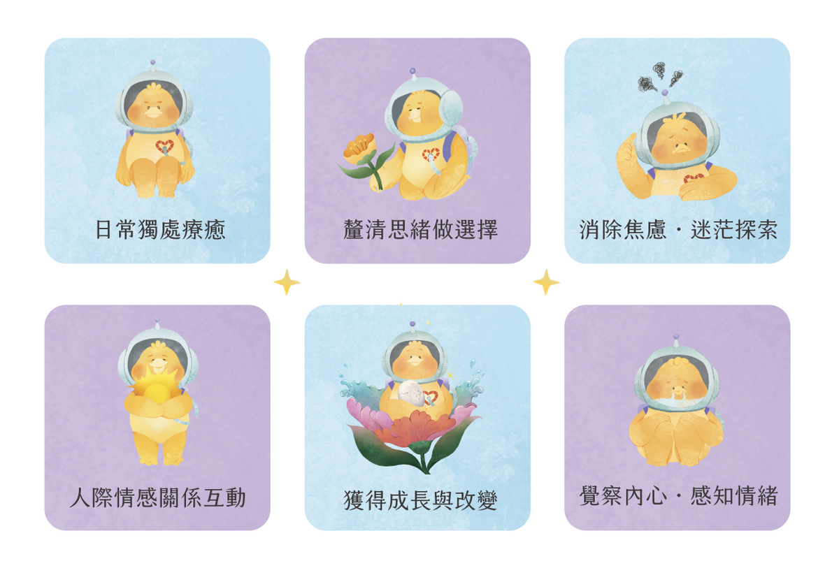 嘖嘖 | Inner Explorer 內在探索家｜全方位人生指引卡