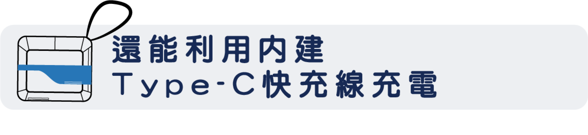 嘖嘖 | 最強三合一可充筆電 Cager 45W PD快充行動小鋼砲