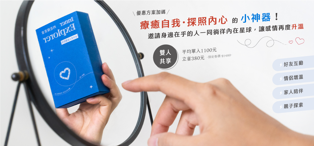 嘖嘖 | 專案更新列表 | Inner Explorer 內在探索家｜全方位人生指引卡