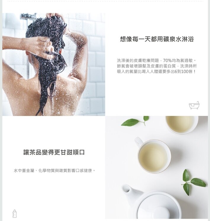 嘖嘖 | EVERPOLL AHP-150｜全戶濾淨水質系統｜拒絕自來水處心積氯！