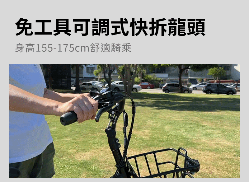 嘖嘖 | 百變大象 CyberCycle高續航多功能電輔車E-BIKE｜親子共乘 x 日常採買