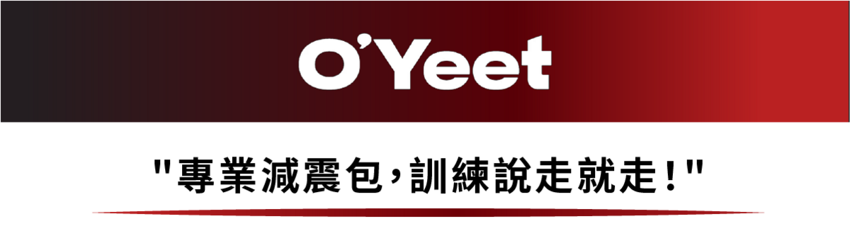 嘖嘖 | 美國 O'Yeet NEX Pro II 第二代奧義小鋼砲 l 地表最強手持筋膜槍～強勢回歸!