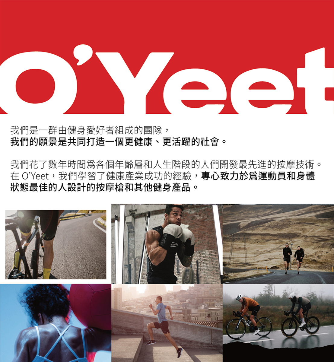嘖嘖 | 美國 O'Yeet NEX Pro II 第二代奧義小鋼砲 l 地表最強手持筋膜槍～強勢回歸!