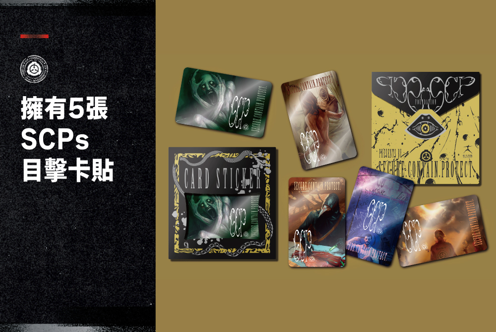 嘖嘖 | 《SCP基金會》緊急動員令∣SCPs異常來襲，人類深陷黑闇異境，你來拯救！