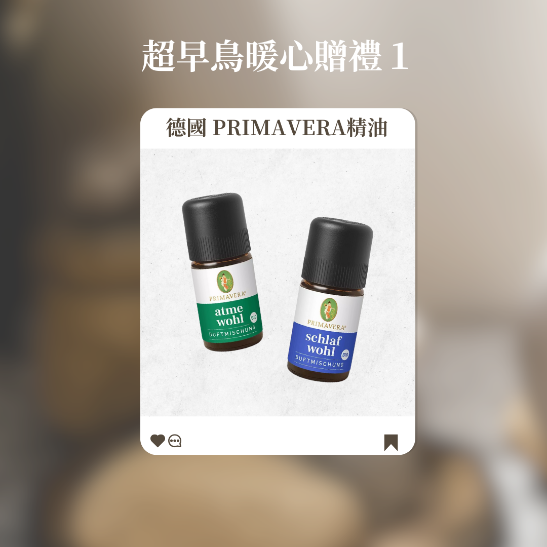 嘖嘖 | 專案更新 | 【SIYEN 隨身智能香氛燈】質感生活新選擇 CO₂感測 x 光影氛圍 x