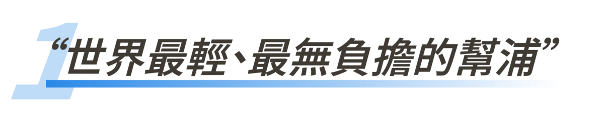 嘖嘖 | 【 KIN PUMP 世界最輕幫浦 】只有5g .ᐟ 讓每次探險更輕、更遠