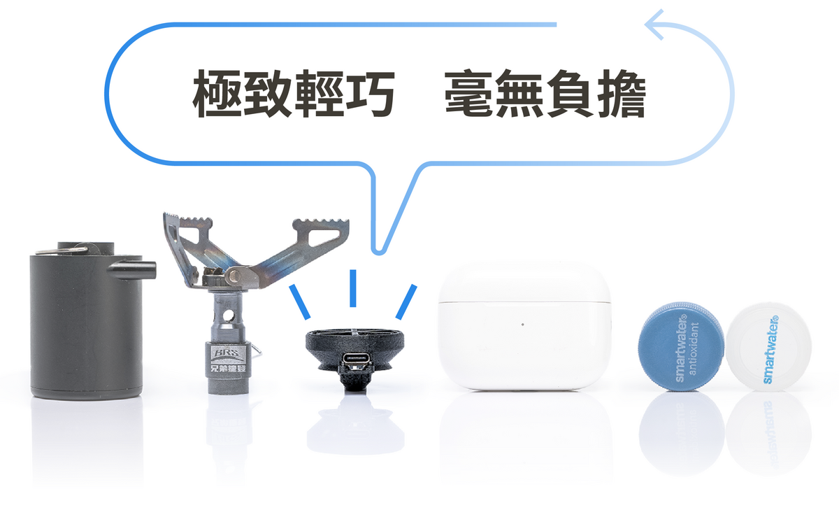 嘖嘖 | 【 KIN PUMP 世界最輕幫浦 】只有5g .ᐟ 讓每次探險更輕、更遠