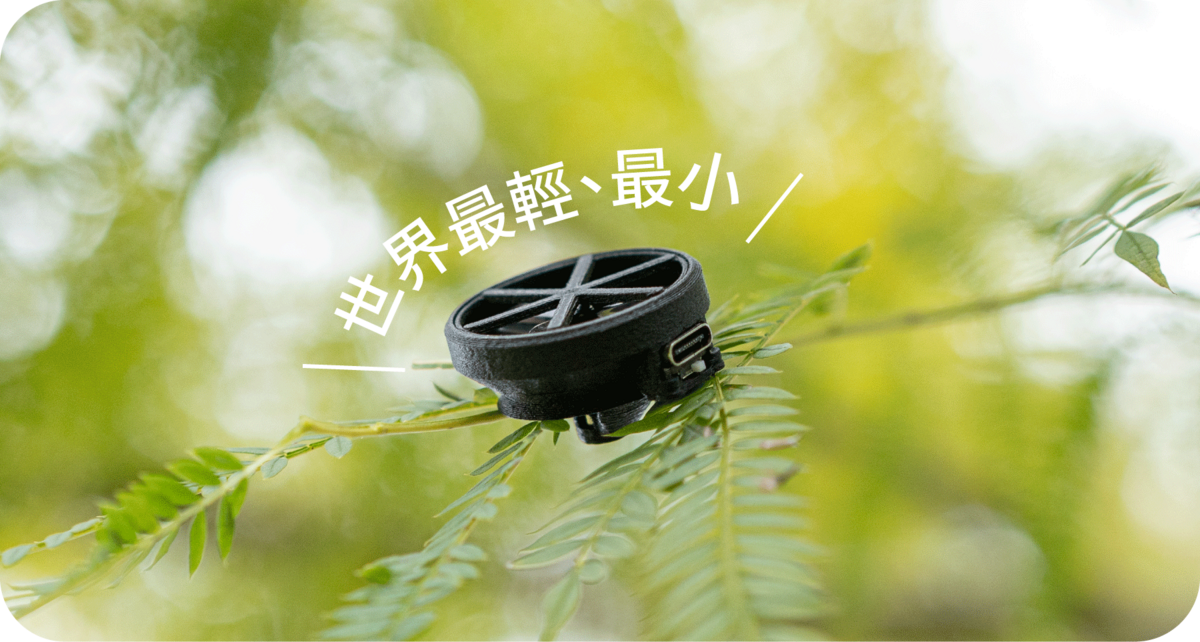 嘖嘖 | 【 KIN PUMP 世界最輕幫浦 】只有5g .ᐟ 讓每次探險更輕、更遠
