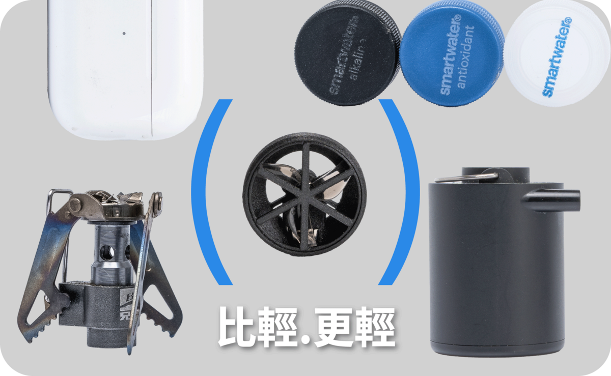 嘖嘖 | 【 KIN PUMP 世界最輕幫浦 】只有5g .ᐟ 讓每次探險更輕、更遠