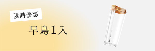 嘖嘖 | hó-lim Suí 免吸管透飲杯｜首創吸杯一體結構，免抬頭、珍珠自動入口！台灣人的飲料杯，台灣製造