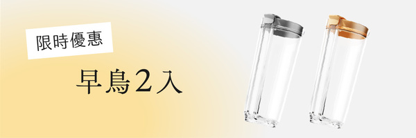 嘖嘖 | hó-lim Suí 免吸管透飲杯｜首創吸杯一體結構，免抬頭、珍珠自動入口！台灣人的飲料杯，台灣製造